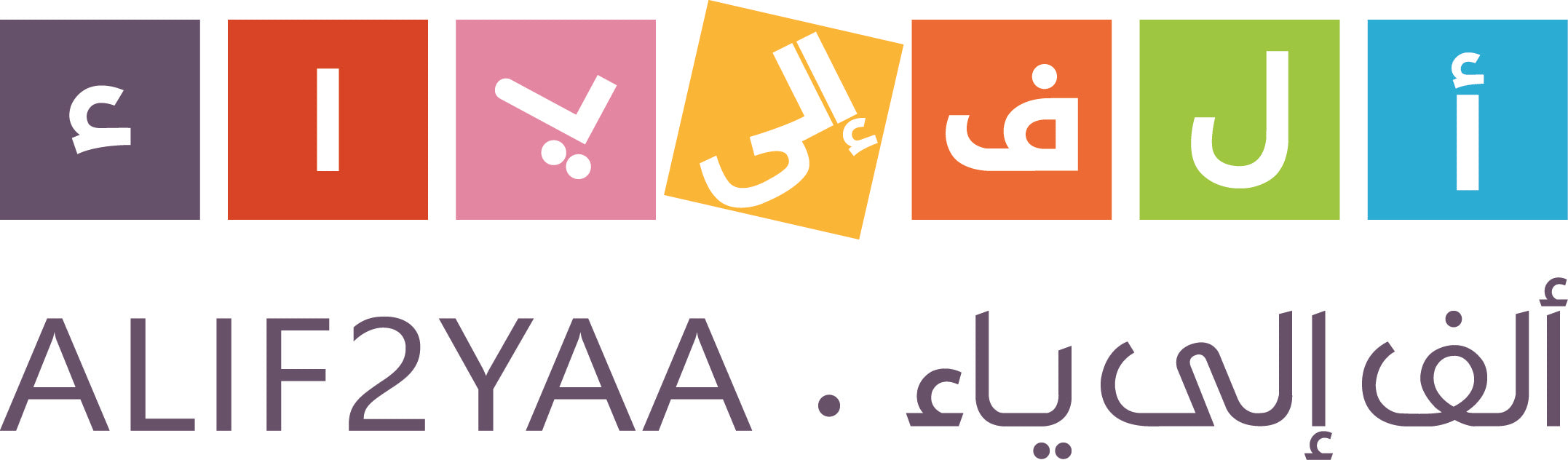 Books Only – Alif2Yaa Children's Bookstore