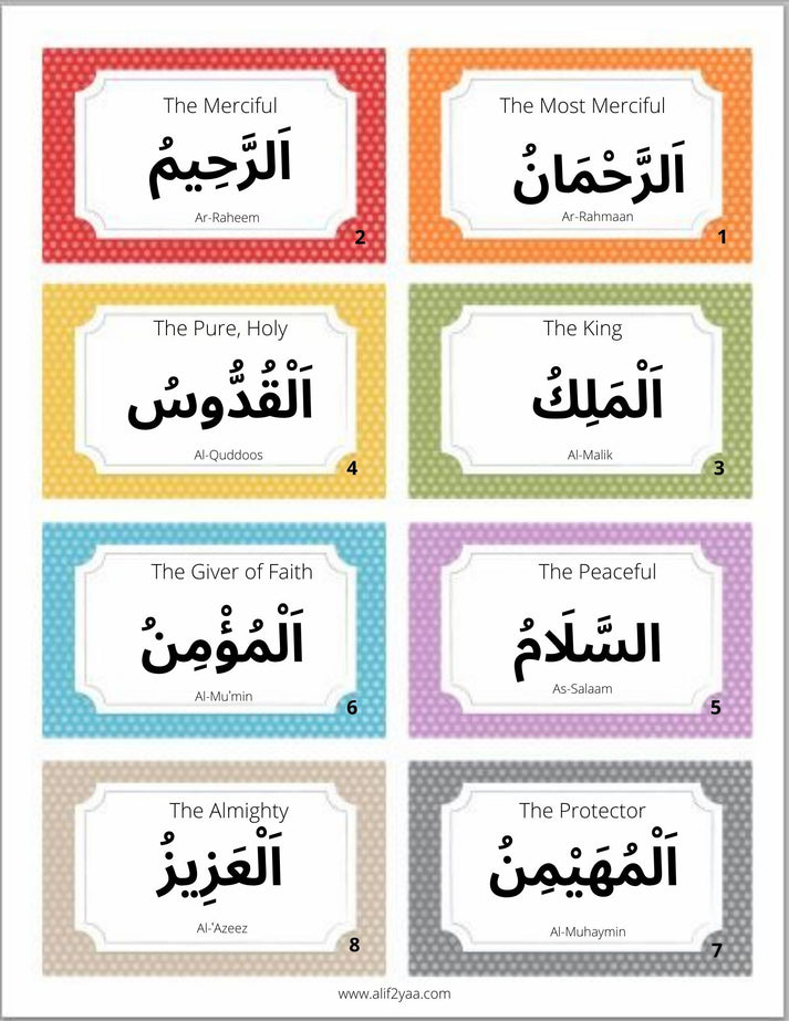 99 Names Of Allah Flashcards - Digital File – Alif2Yaa Children's Bookstore