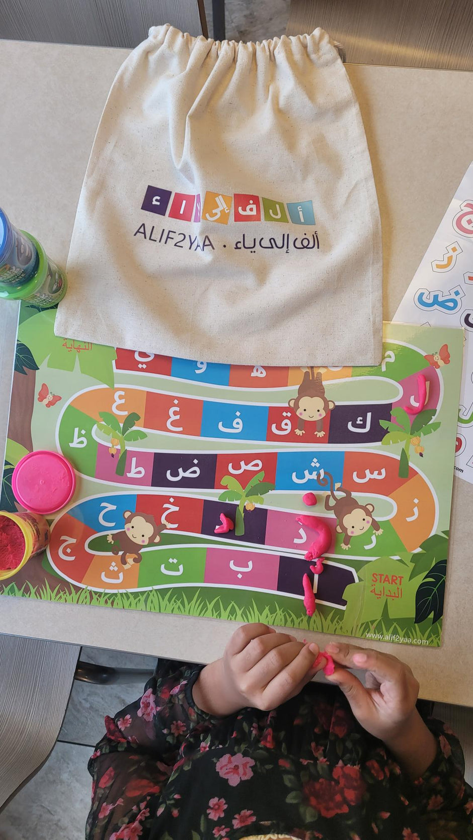 Games/Toys – Alif2Yaa Children's Bookstore